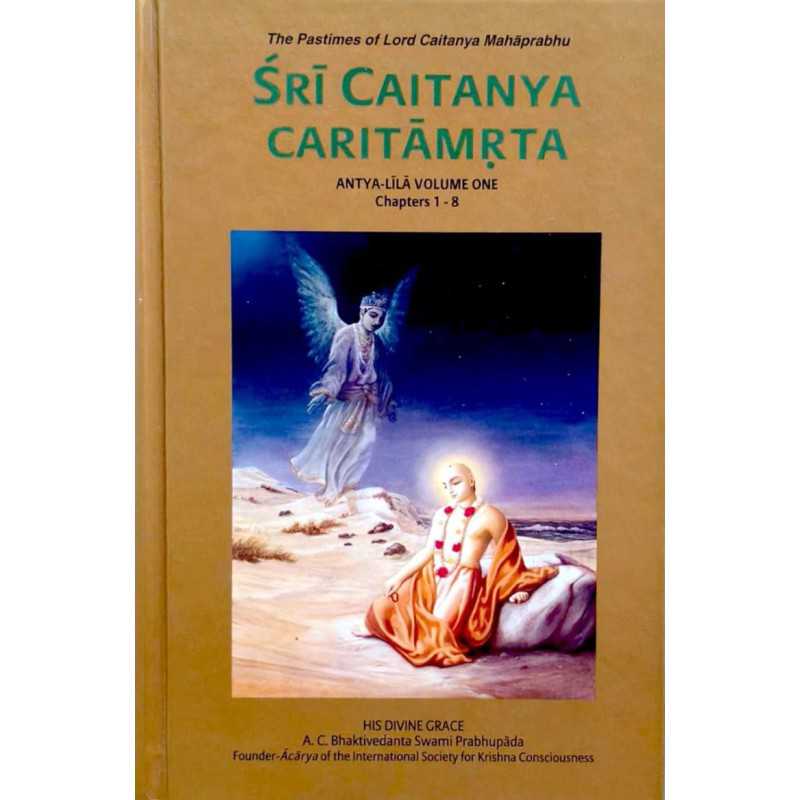 Sri Caitanya Caritamrita English Full Set | Mayapur Store
