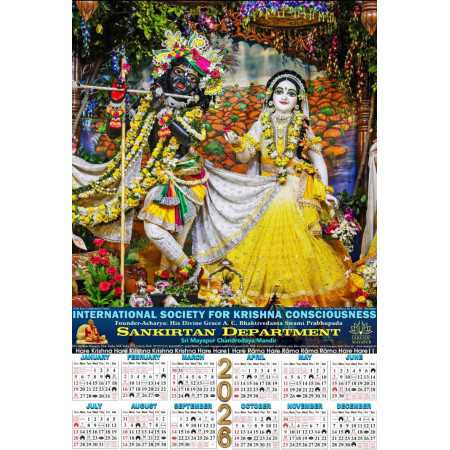 ISKCON MAYAPUR CALENDER YELLOW DRESS 2026