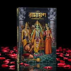 Official Store of ISKCON Mayapur | Mayapur Store