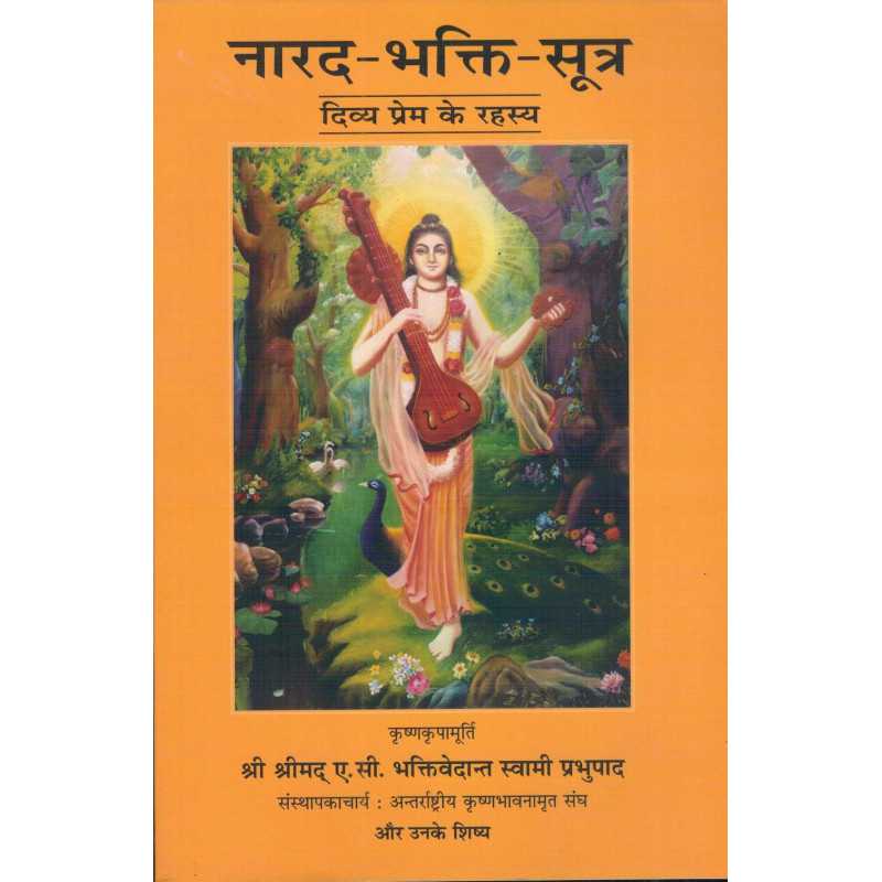 Buy Narada Bhakti Sutra Hindi Book | ISKCON Mayapur Store