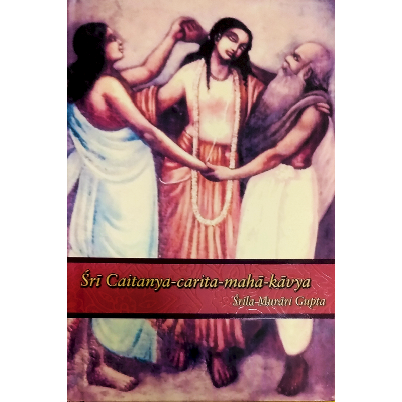 Sri Chaitanya Charita Maha Kavya
